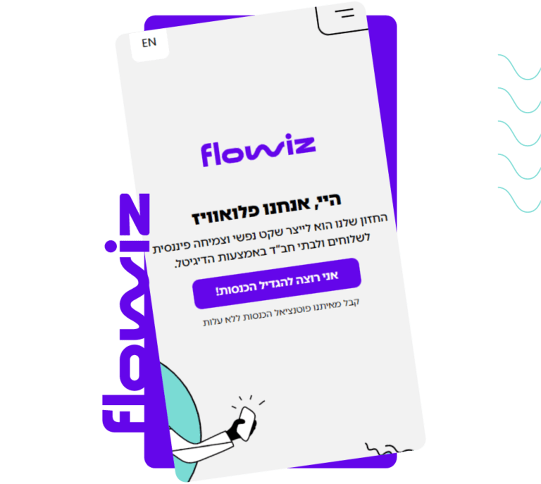 אתר Flowiz • עוד הצלחה דיגיטלית מבית דיגיטל בוטיק
